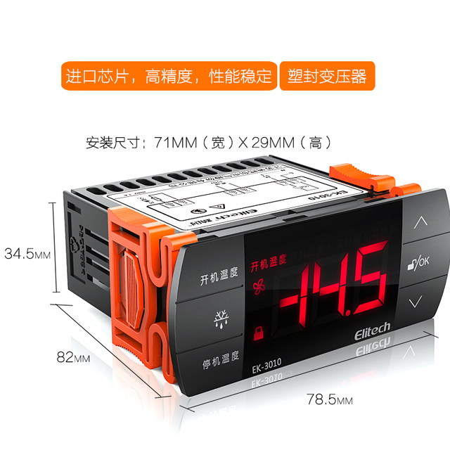Jingchuang digital display EK-3010/3020/3021/3030 intelligent temperature controller automatic ...