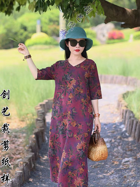Tailor Pattern Cx277 Mulberry Silk Fragrant Cloud Yarn Elegant Retro V ...