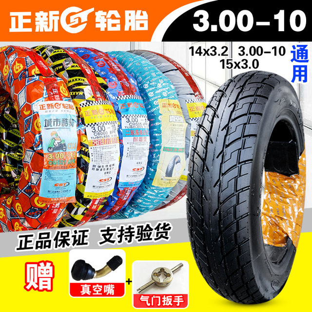 Zhengxin Tire 3.00-10 electric vehicle 14X3.2 scooter outer tire 8 ...