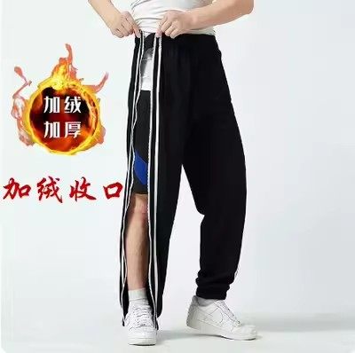 Spring and autumn sports pants with full zippers on both sides, loose ...