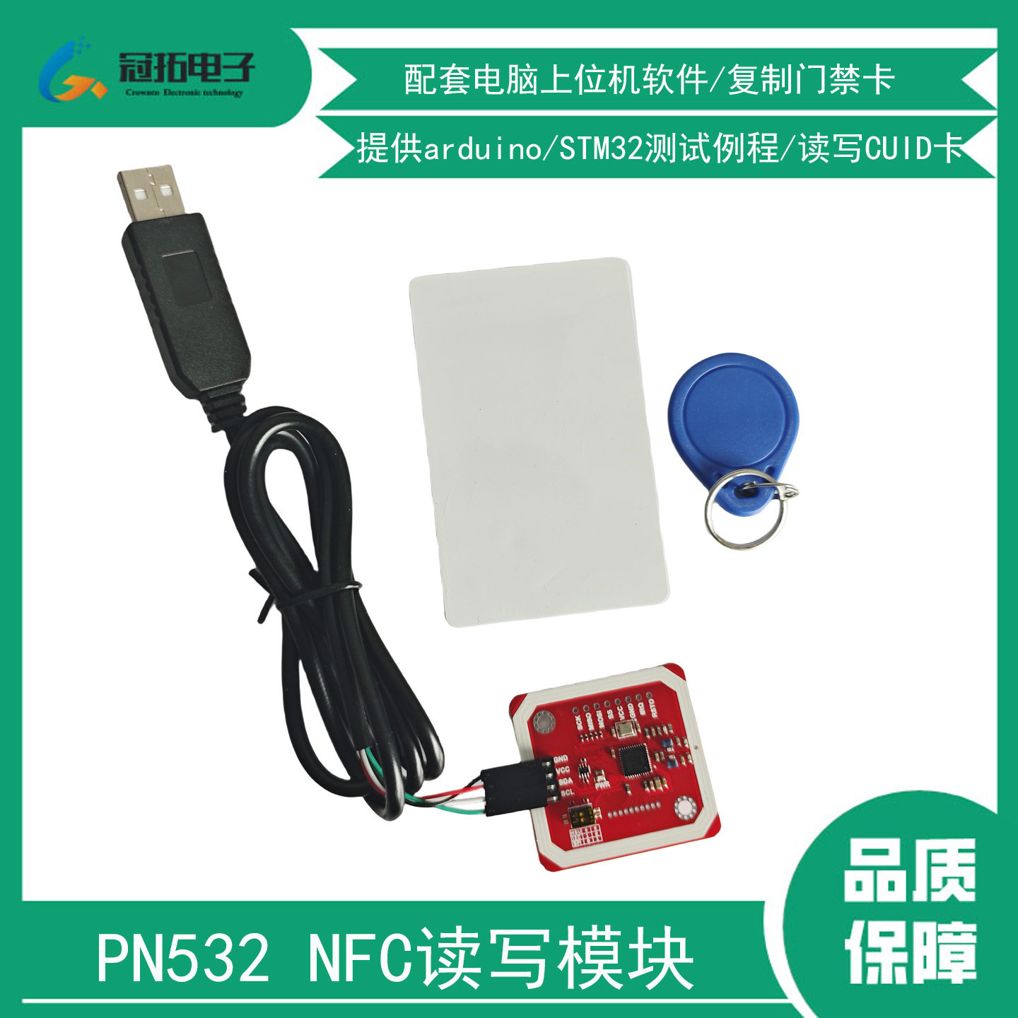PN532 NFC Reader/Writer Modul - RFID IC Kopierer für Arduino/STM32