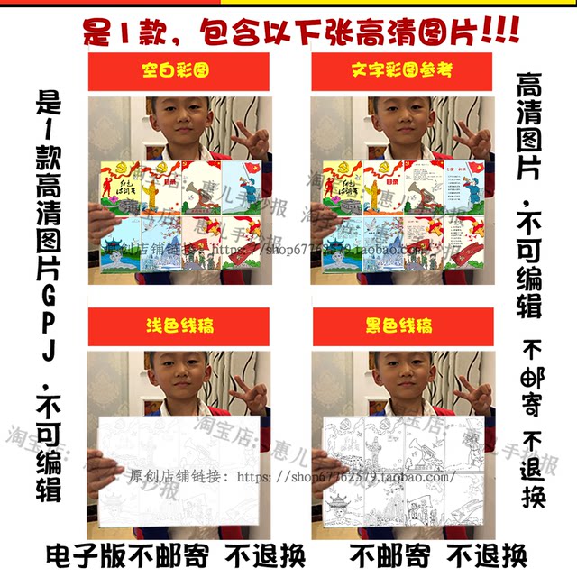 Vertical Edition Red Poetry Collection Poetry Matching Painting ...