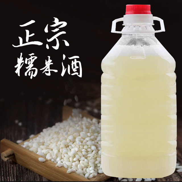 Authentic Hakka Longnan Yangcun pure glutinous rice wine farm-made ...