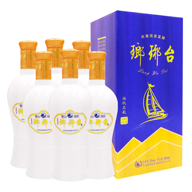 Langyatai 52-degree high-quality liquor sets sail in a full box of solid-state fermentation ...