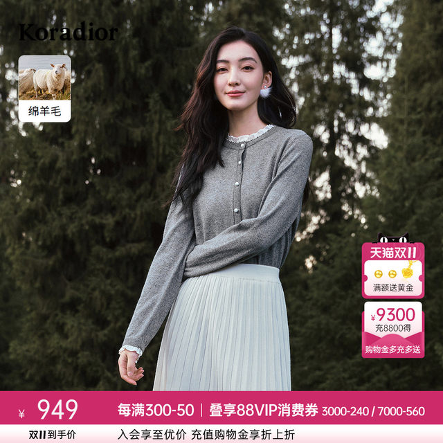 koradior koradior fine wool new style ladylike fine wool fragrant ...