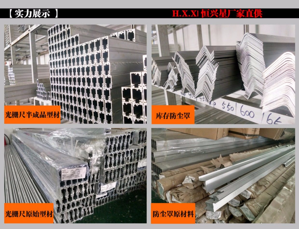 Guiyang Xintian FOIC digital display LinearScale grating ruler JCXE-DF ...