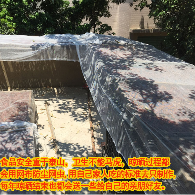 Fujian Cinnamon-Flavored Lychee Meat 500g - Seedless, Shellless ...