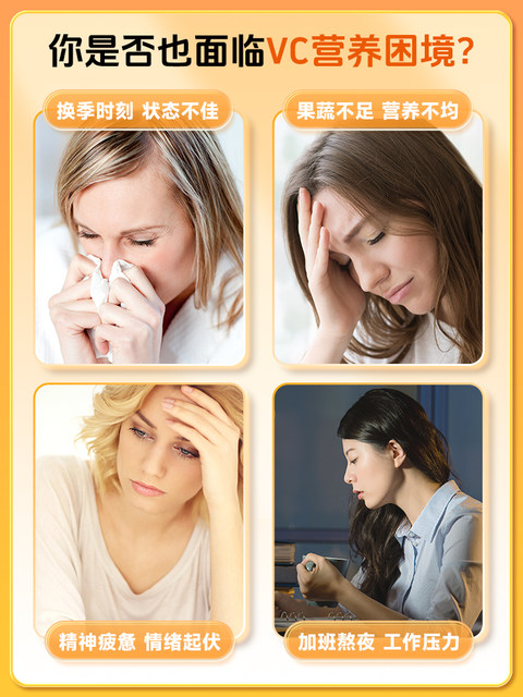 100 tablets Kangenbe VC tablets Vitamin C chewable tablets Vitamin C ...