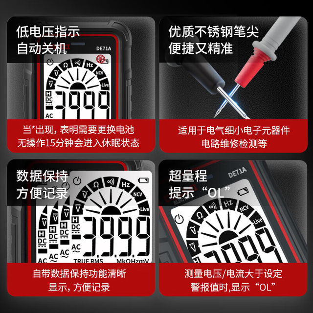 Delixi Electric digital display smart large-screen multimeter multi ...