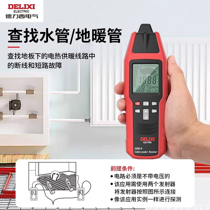 Traceur de câbles Delixi DE99 - Détecteur de rupture et de court-circuit