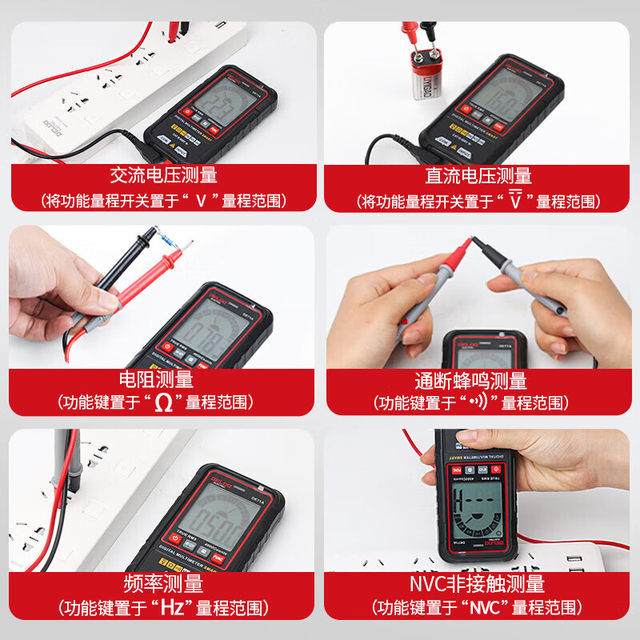 Delixi Electric digital display smart large-screen multimeter multi ...