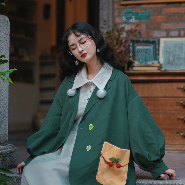 Pinkwink Little Starry Night Original Spring Dark Green Contrast Color ...