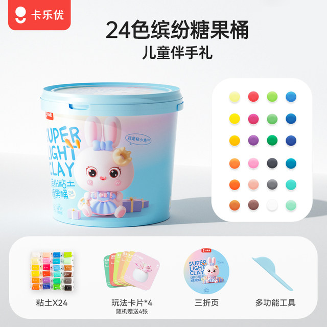 Kalyou Boron-Free Ultra-Light Clay 24 Colors Kindergarten Plasticine ...