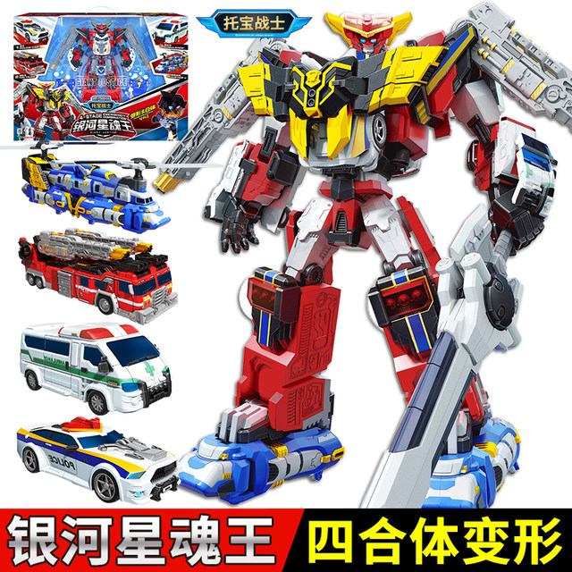 Tao Bao Warrior Galaxy Detective 4 Star Soul King Children's ...
