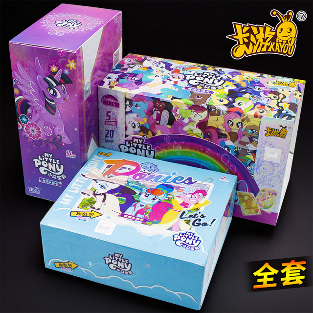 A full set of My Little Pony cards, a full box of genuine fun movie ...