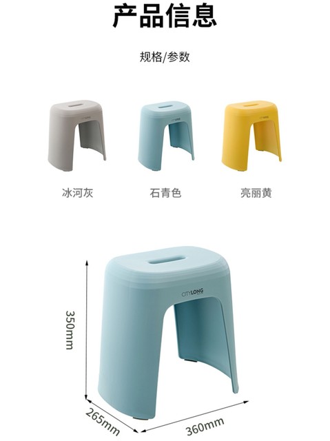 Xitianlong low stool plastic small stool household stool small stool ...