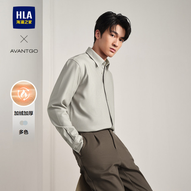 HLA/Heilan Home Light Business Plus Velvet Thickened Striped Casual ...