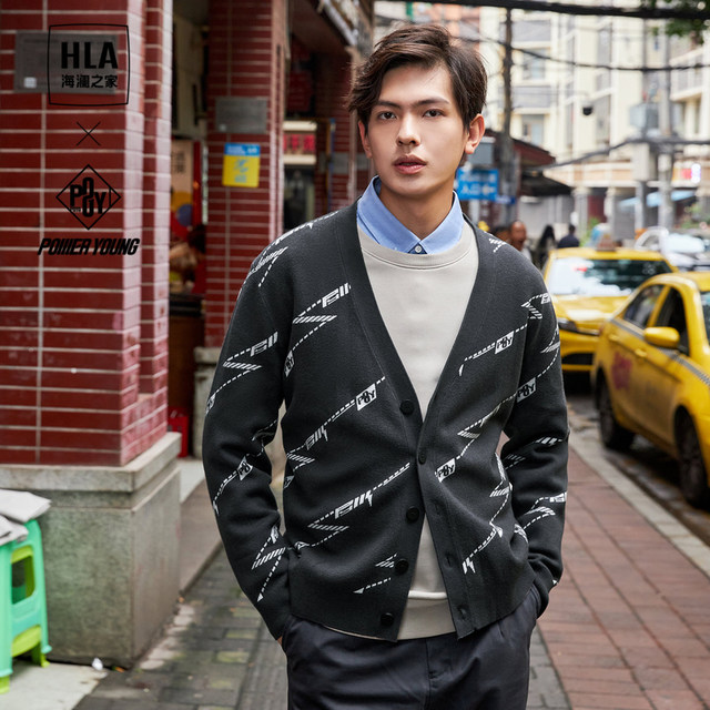 HLA/Hailan House POWERYOUNG knitted cardigan 2023 autumn new fashion ...