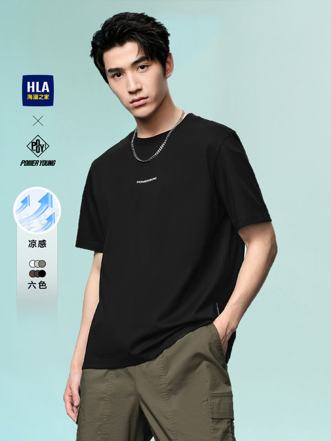 HLA/Hailan Home POWER YOUNG series T-shirt Spring and summer new round ...