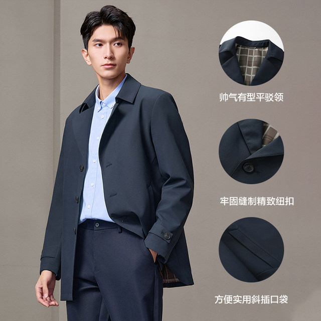HLA/Heilan Home Light Business Three-Proof Black Jacket 24 Autumn New ...