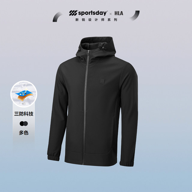 HLA/Heilan House Sportsday Jacket 24 Autumn and Winter New Thickened ...