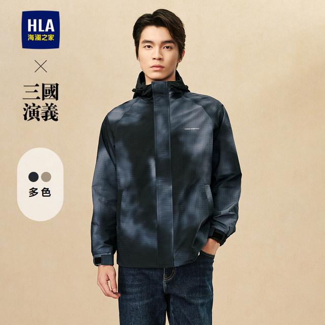 HLA/Hailan House Romance of the Three Kingdoms 24 Autumn New Camouflage ...