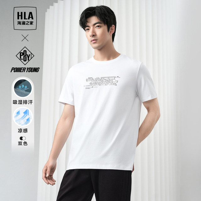 HLA/Hailan House POWERYOUNGT shirt 24 spring and summer new chest ...