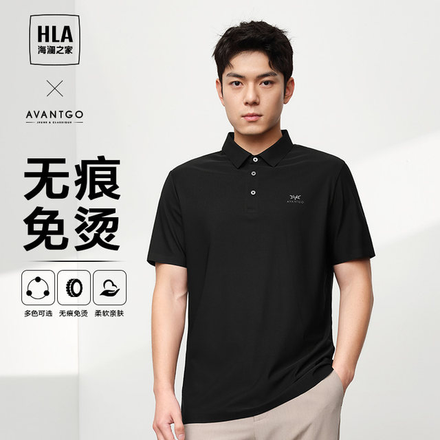 HLA/Heilan Home sports sportsday short-sleeved POLO shirt spring and ...