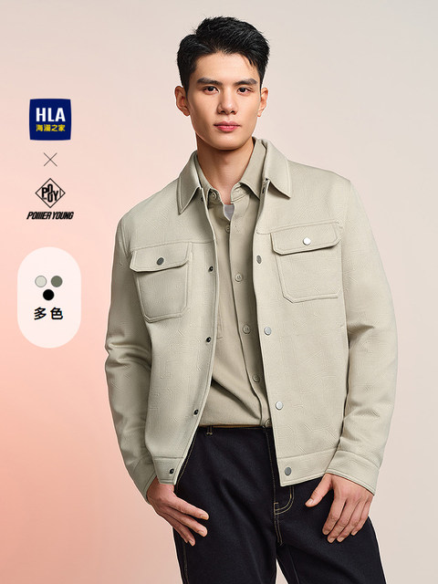 HLA/Hailan House POWER YOUNG24 Autumn New Shirt Collar parka Tide ...