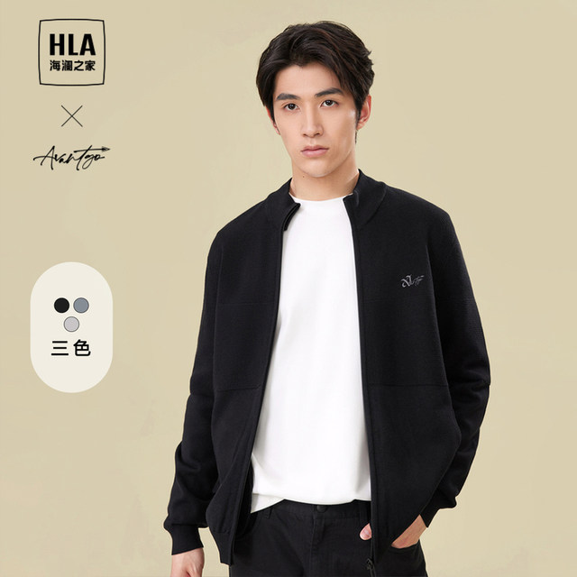 HLA/Heilan House light business casual jacquard knitted cardigan autumn ...