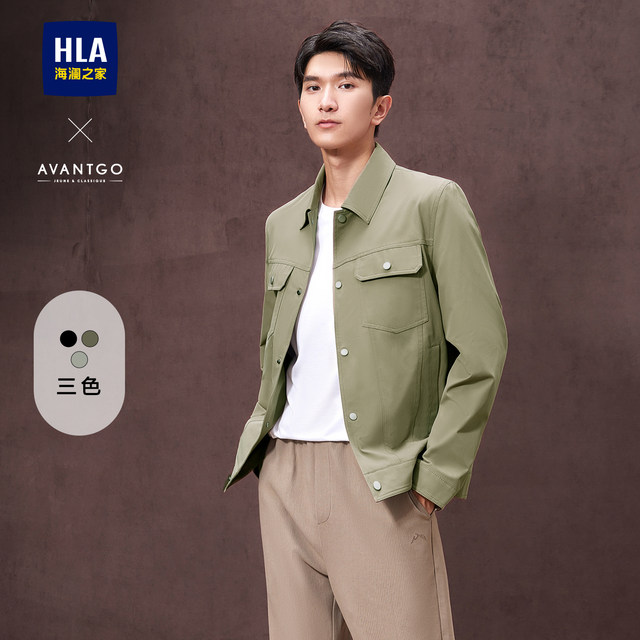 HLA/Heilan Home Light Business Lapel Jacket 24 Autumn New Casual Easy ...