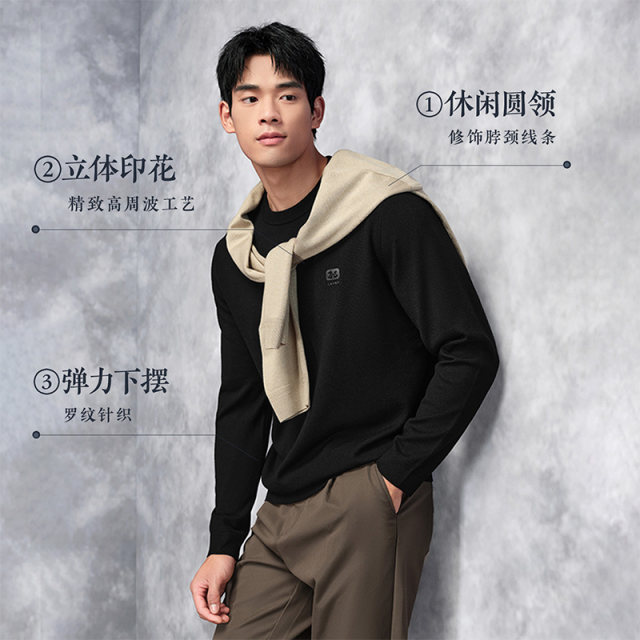 HLA/Heilan House Chinese dragon contains wool 24 autumn and winter new ...