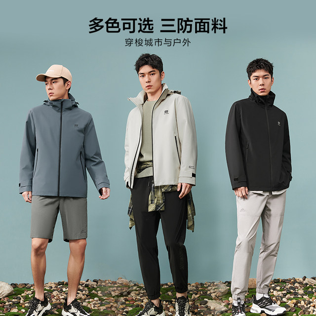 HLA Hai Lan House sports sportsday jacket 24 spring and autumn new ...