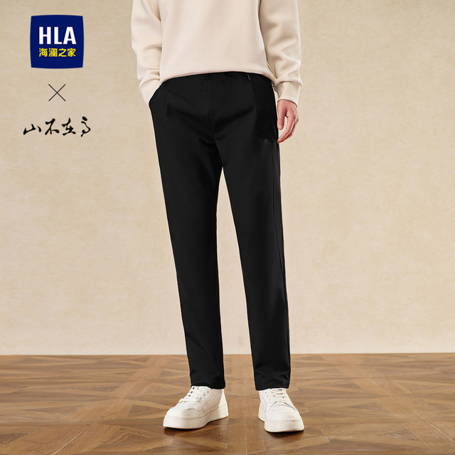 HLA/Heilan Home Mountain Is Not High Drawstring Casual Pants 2024 ...