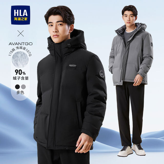 HLA/Heilan Home Light Business Autumn and Winter New Drawstring Hooded ...