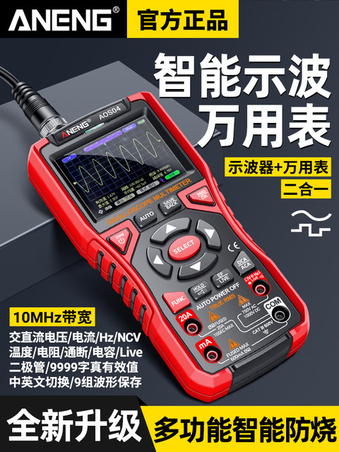 High-performance dual-channel handheld digital oscilloscope with ...
