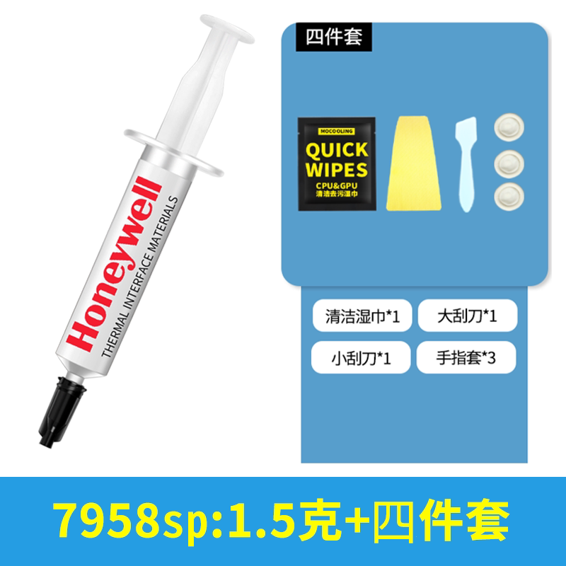 Honeywell PTM7958SP サーマルグリース - CPU & GPU