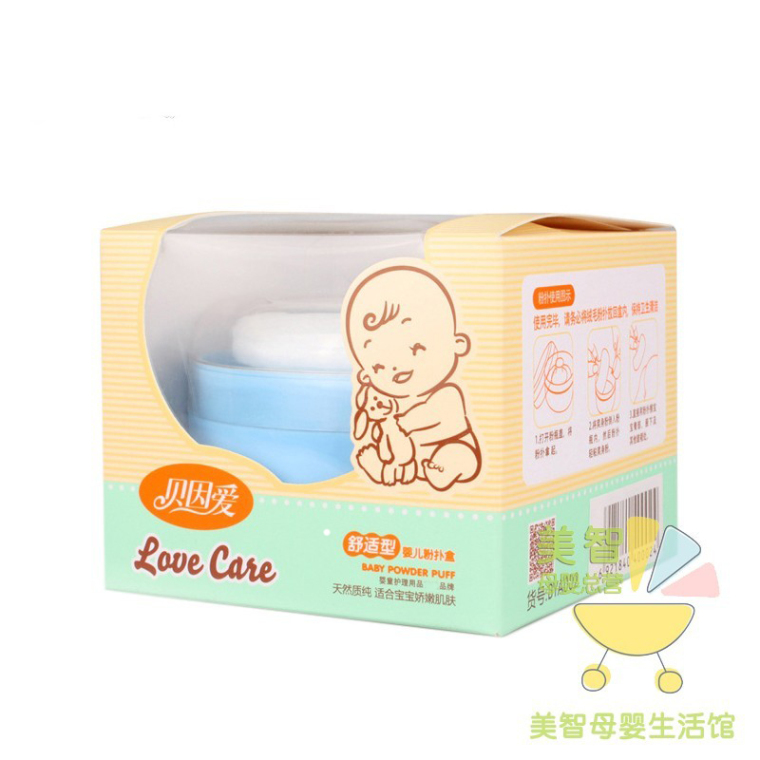 Talcum powder box - 1 box of empty powder box + 1 puff with non-screw ...