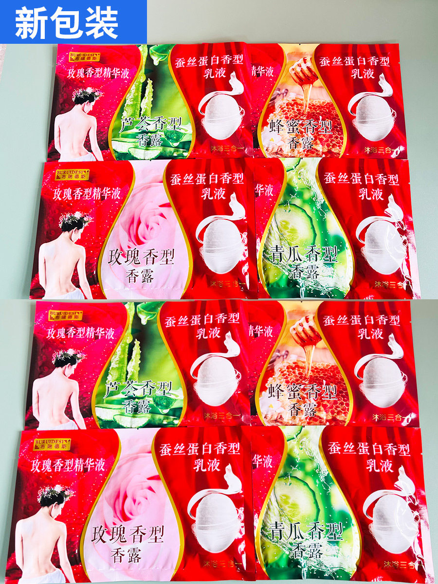 Brides Tiga-dalam-Satu Mandian Susu - 16 Beg