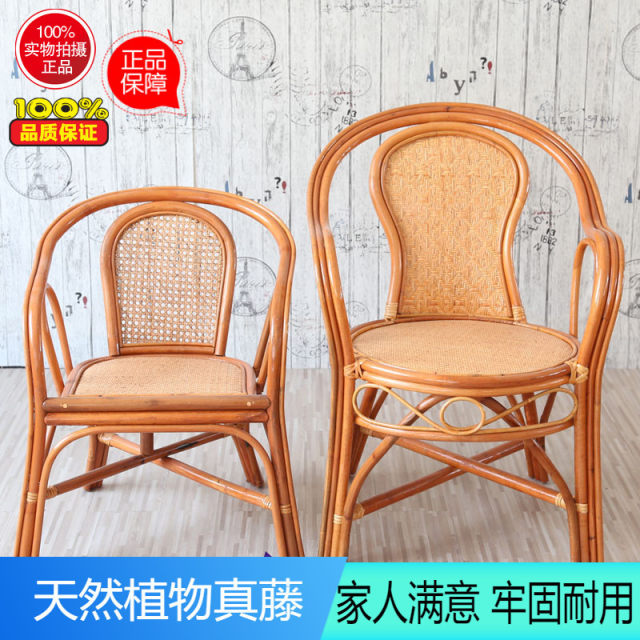 Small rattan chair, real rattan armchair, leisure balcony, home back ...