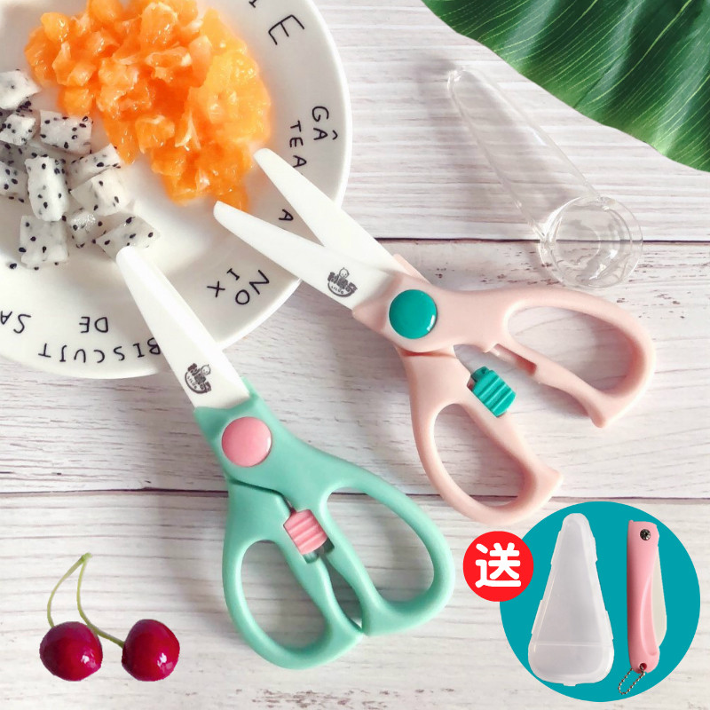 Complementary Food Scissors Baby Baby Food Scissors Ceramic Take-Out ...