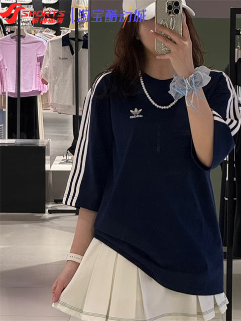 Adidas short-sleeved men and women 3-leaf clover classic three-bar ...