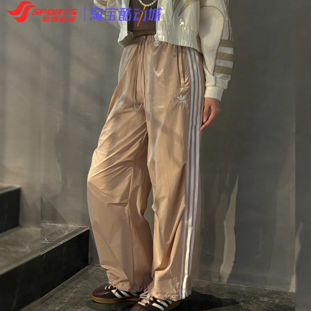 Adidas sports trousers female clover striped leisure straight -legged ...