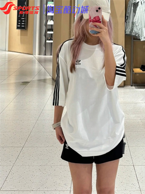 Adidas short-sleeved men and women 3-leaf clover classic three-bar ...