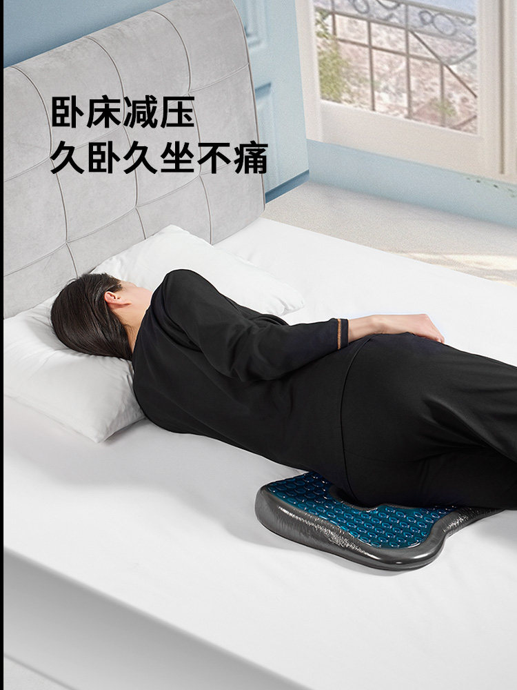 Ppw Tailbone Relief Cushion - Pressure Relieving Gel Pad for Chair ...