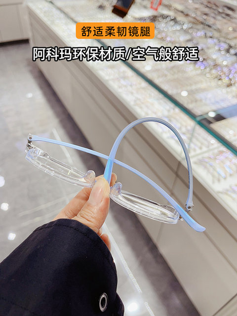 Pink ultra -light myopia frame can be matched with remote vision ...