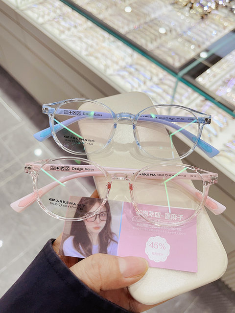 Pink ultra -light myopia frame can be matched with remote vision ...