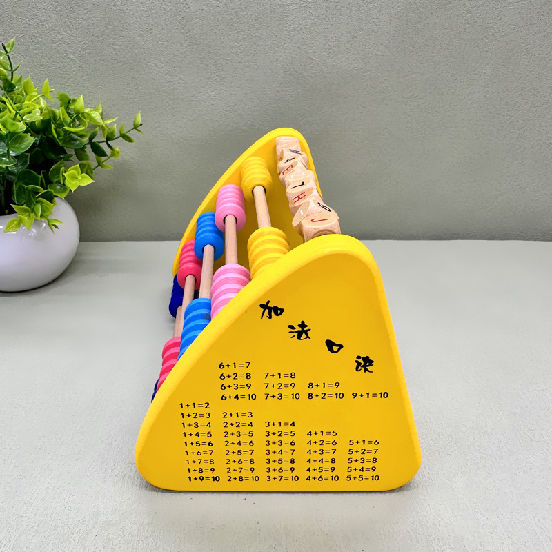 Counting Stick Abacus - Educational Math Tool for Kids