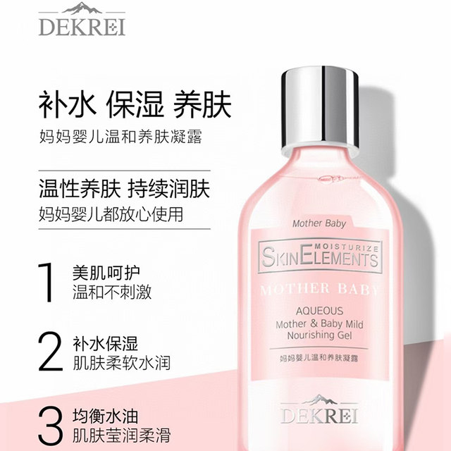 Dicarry Ladieswear Baby Gentle Skin Care Suit Comfortable Moisturizing ...