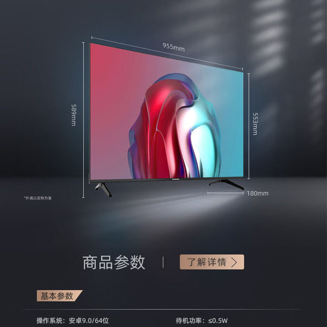 Changhong/Changhong 43D5F-G Intelligent Network 43-inch 32/40/42/50 LCD full-screen TV